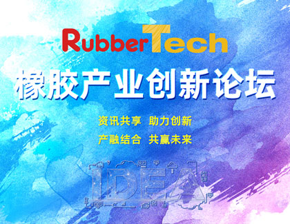 Rubbertech 2024, Rubber conference | Rubbertech September 19-21, 2024